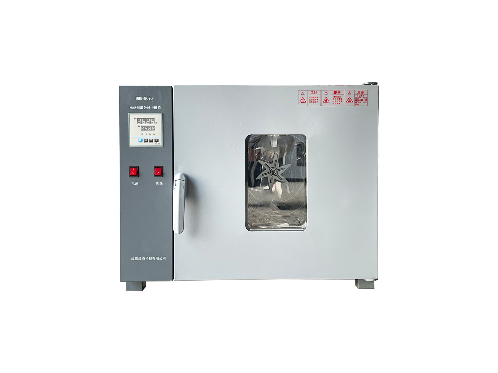 干燥箱_培养箱_四川安和正恒仪器有限公司